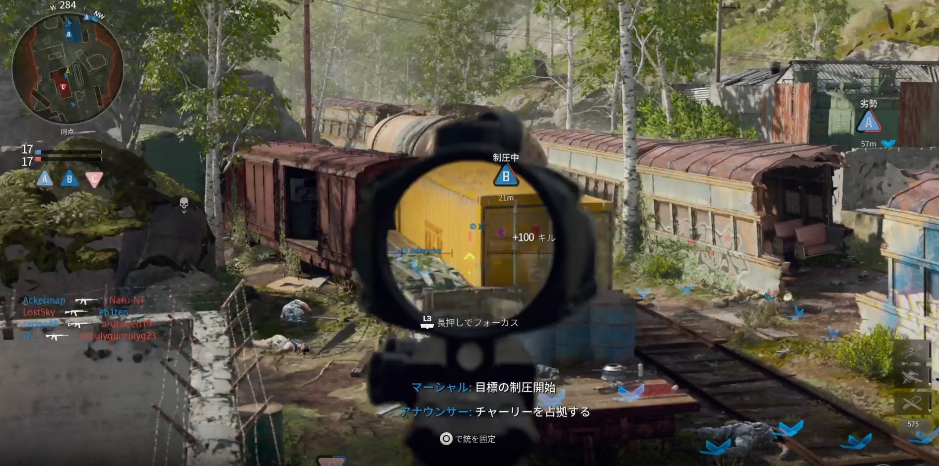 Call of Duty: Black Ops6 – マップ所感 – Derelict | FRA Games