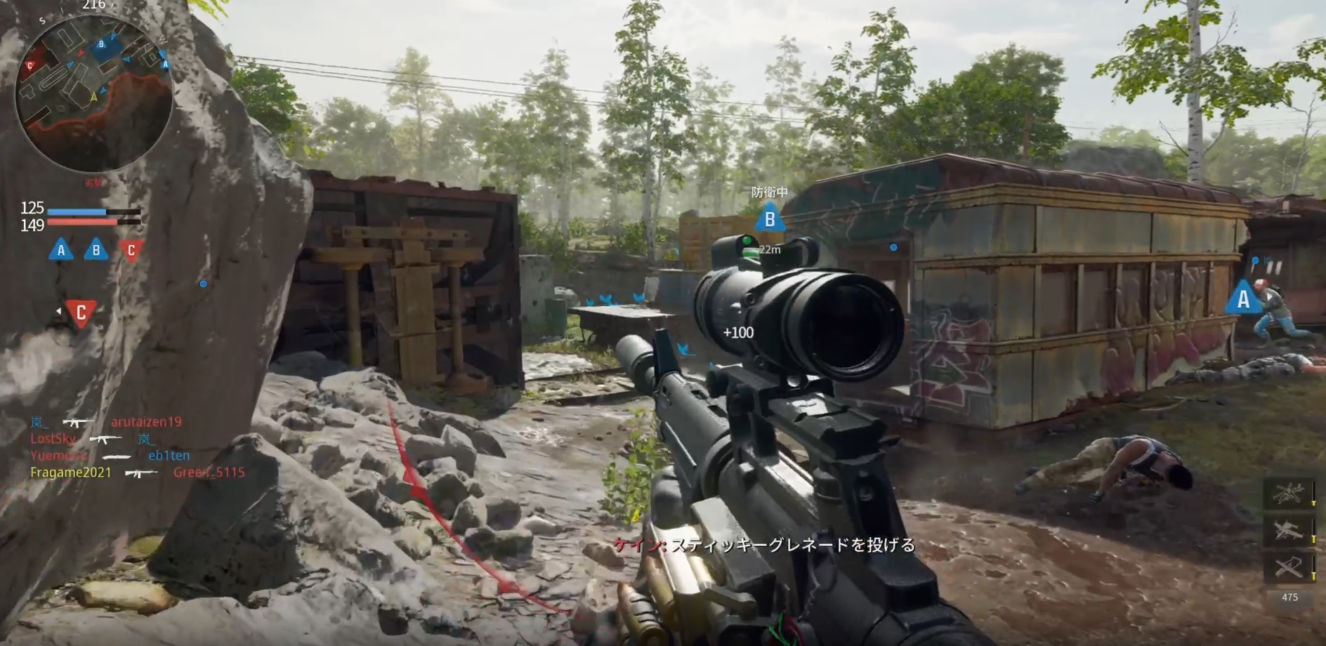 Call of Duty: Black Ops6 – マップ所感 – Derelict | FRA Games